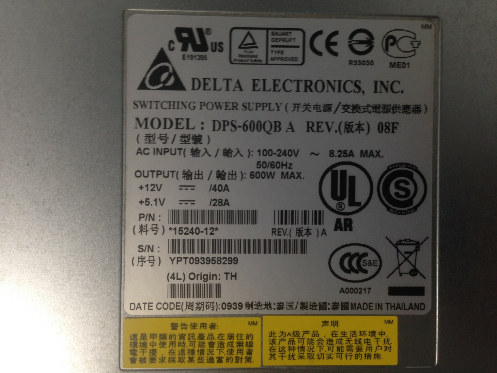 Delta DPS-600QB A Power Supply 600W (IBM FRU 42D3346) | eBay