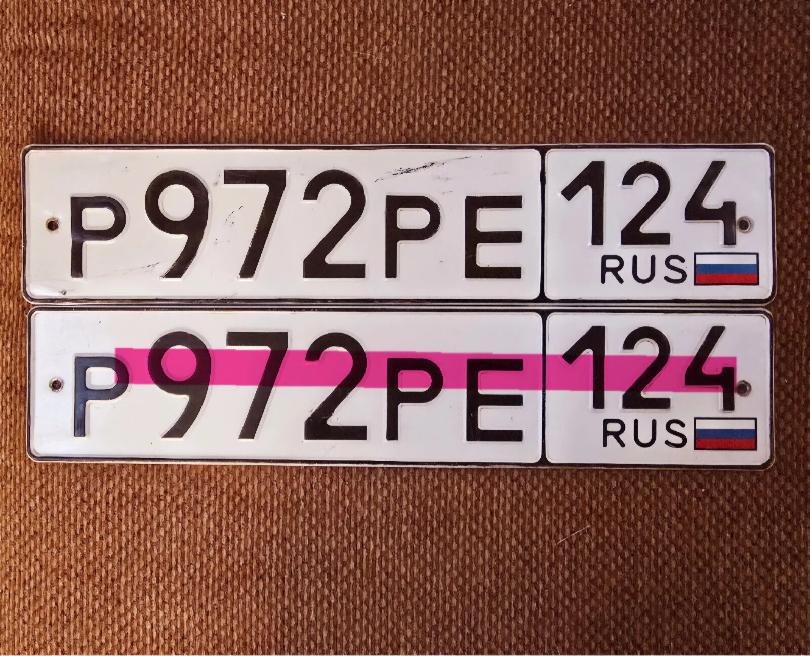 ONE REAL RUSSIAN LICENSE PLATE AUTO NUMBER MOSCOW CAR TAG p972pe 124 ...