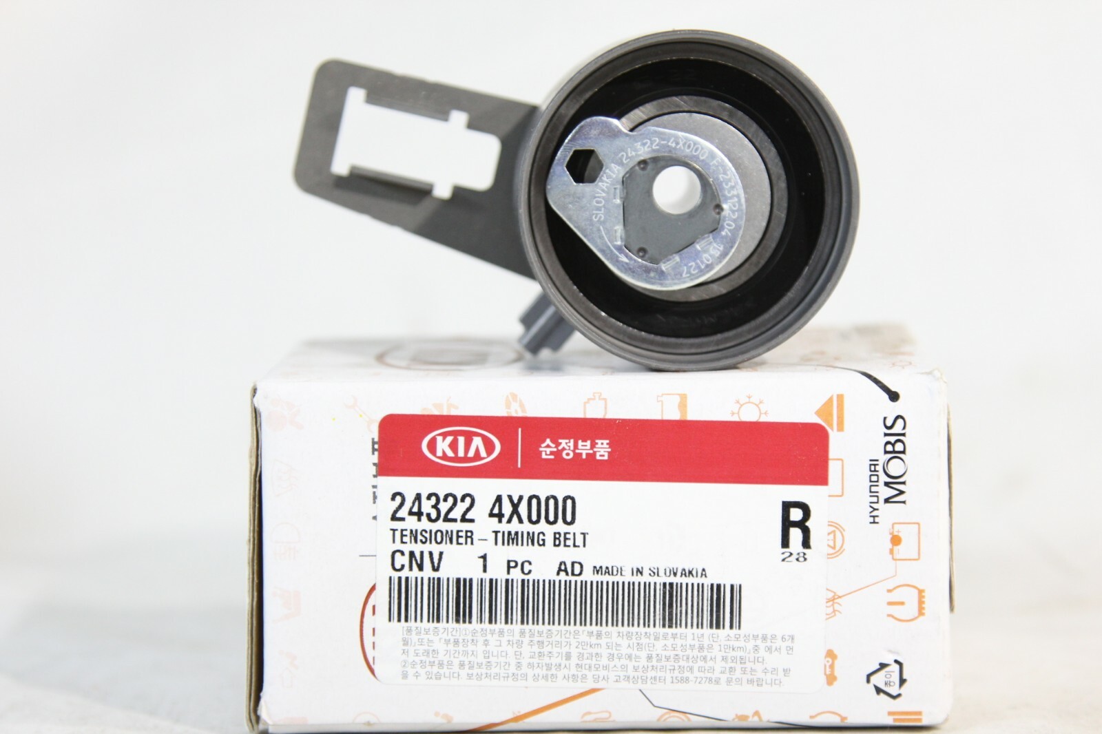 243224X000 KIA New Genuine TENSIONER-TIMING BELT | eBay Australia