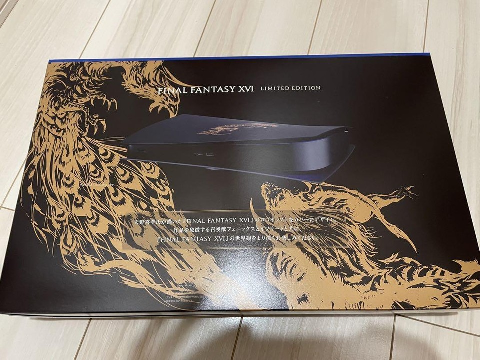 PS5 Console Cover FINAL FANTASY XVI FF16 Digital Limited Edition CFIJ ...