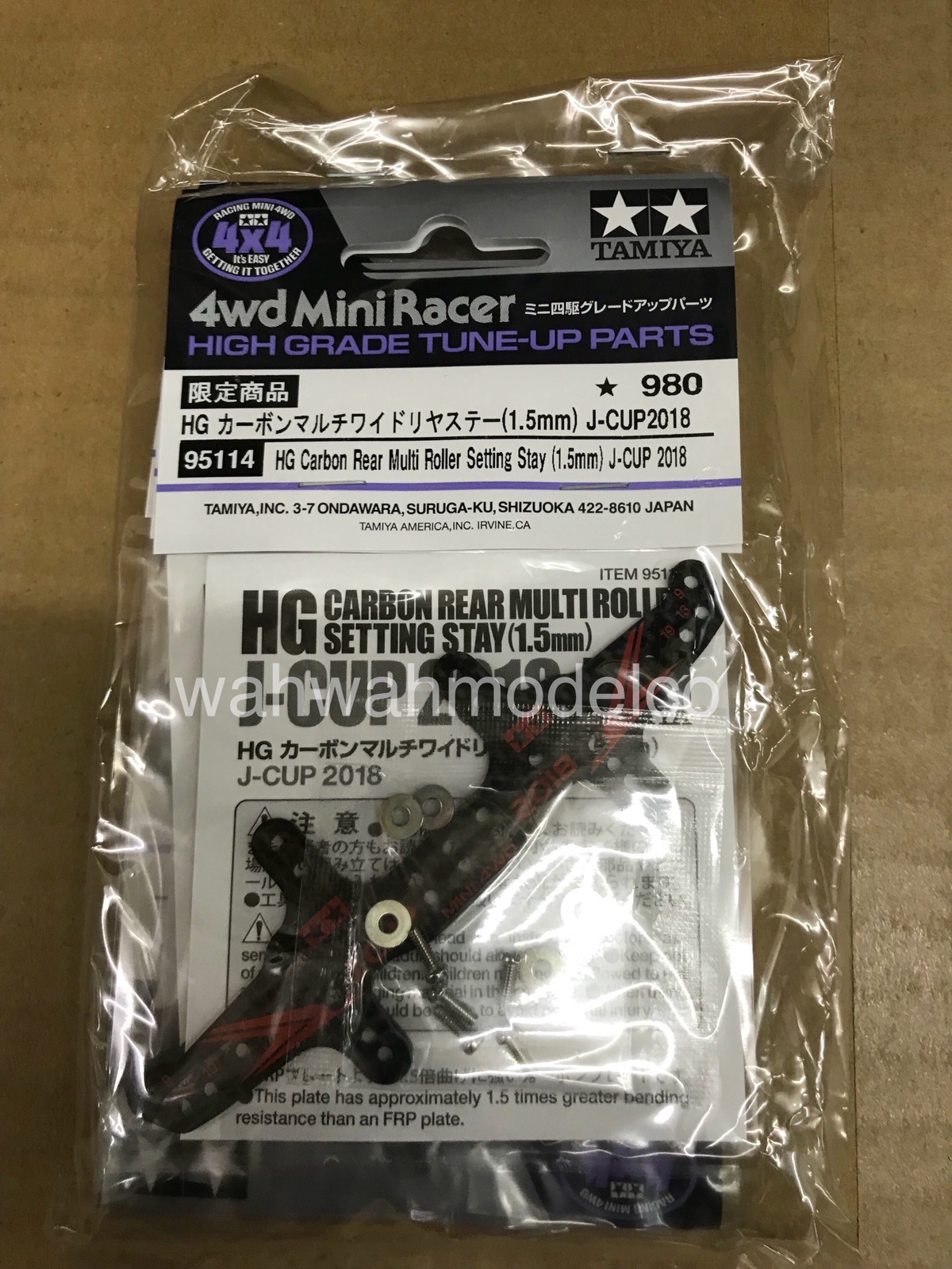 Tamiya Mini 4WD Limited Item HG Carbon Multi Wide Rear Stay 1.5m 95114 ...