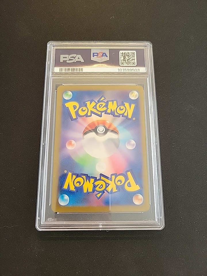 Gengar Ex SR PSA 9 Pokémon SV5K 088/071 Japanese Super Rare | eBay