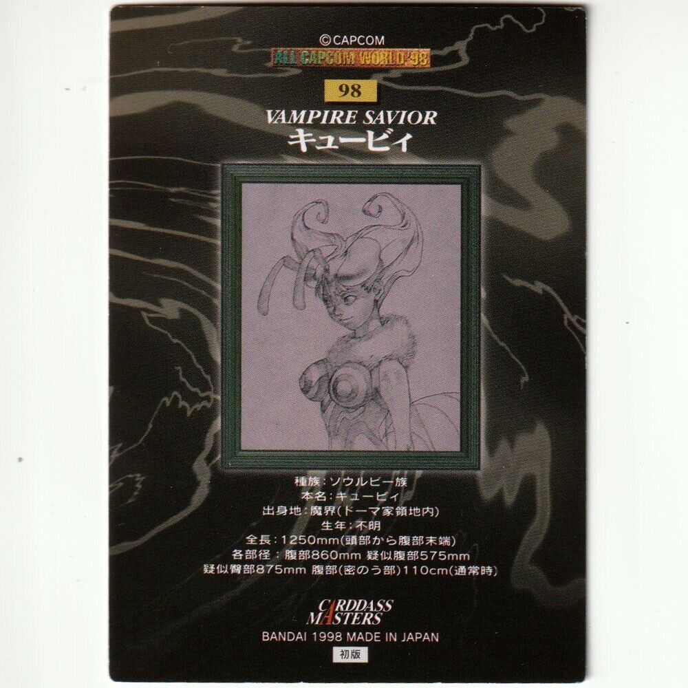 ALL CAPCOM WORLD 99 Card #98 Q-Bee Queen Night Warriors Darkstalkers | eBay