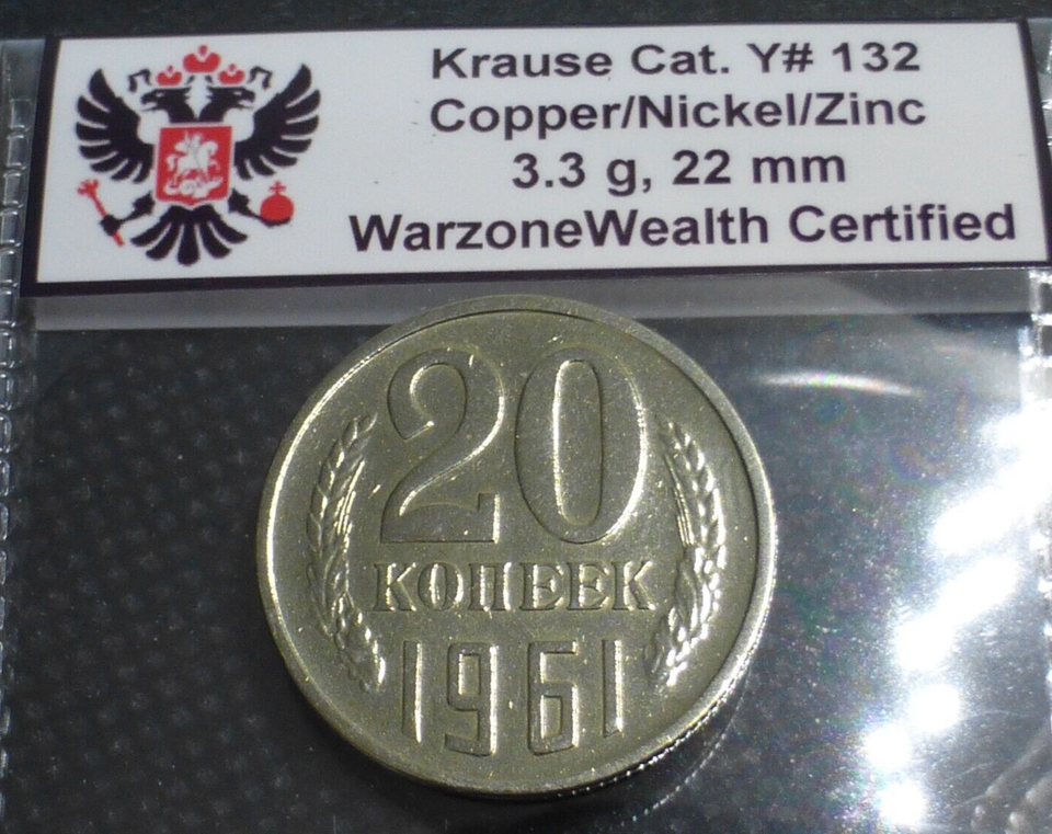 Beautiful 20 Kopeks USSR Cold War Coin - Rare Soviet Union Russian ...