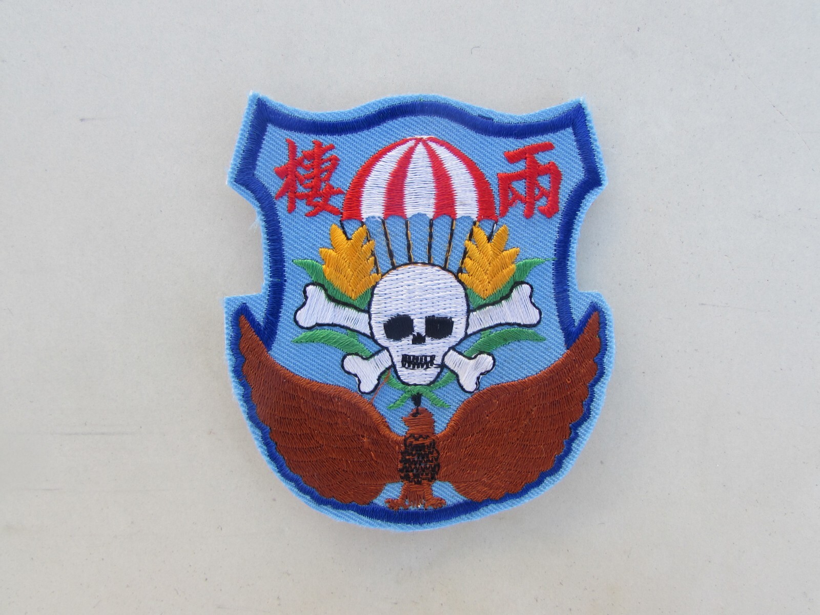 ORIGINAL REPUBLIC OF CHINA TAIWAN SPECIAL FORCES INTELLIGENCE UNIT ...