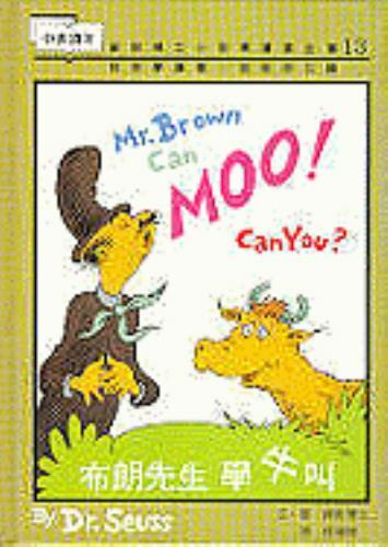 Mr. Brown Can Moo! Can You? by Dr. Seuss 9789573214588| eBay