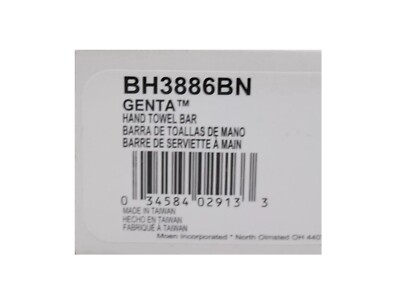 MOEN Genta LX 6.88 in. Hand Towel Bar in Brushed Nickel BH3886BN | eBay