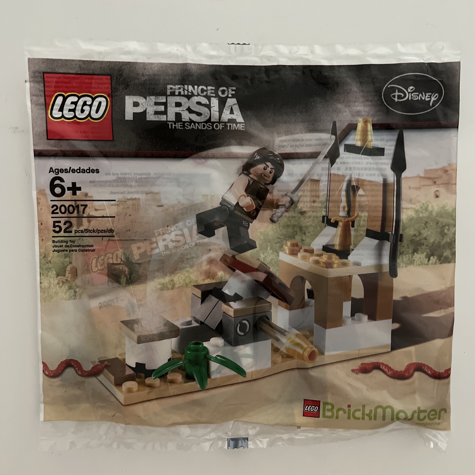 LEGO Prince of Persia: Dagger Trap (Set #20017) New in package ...