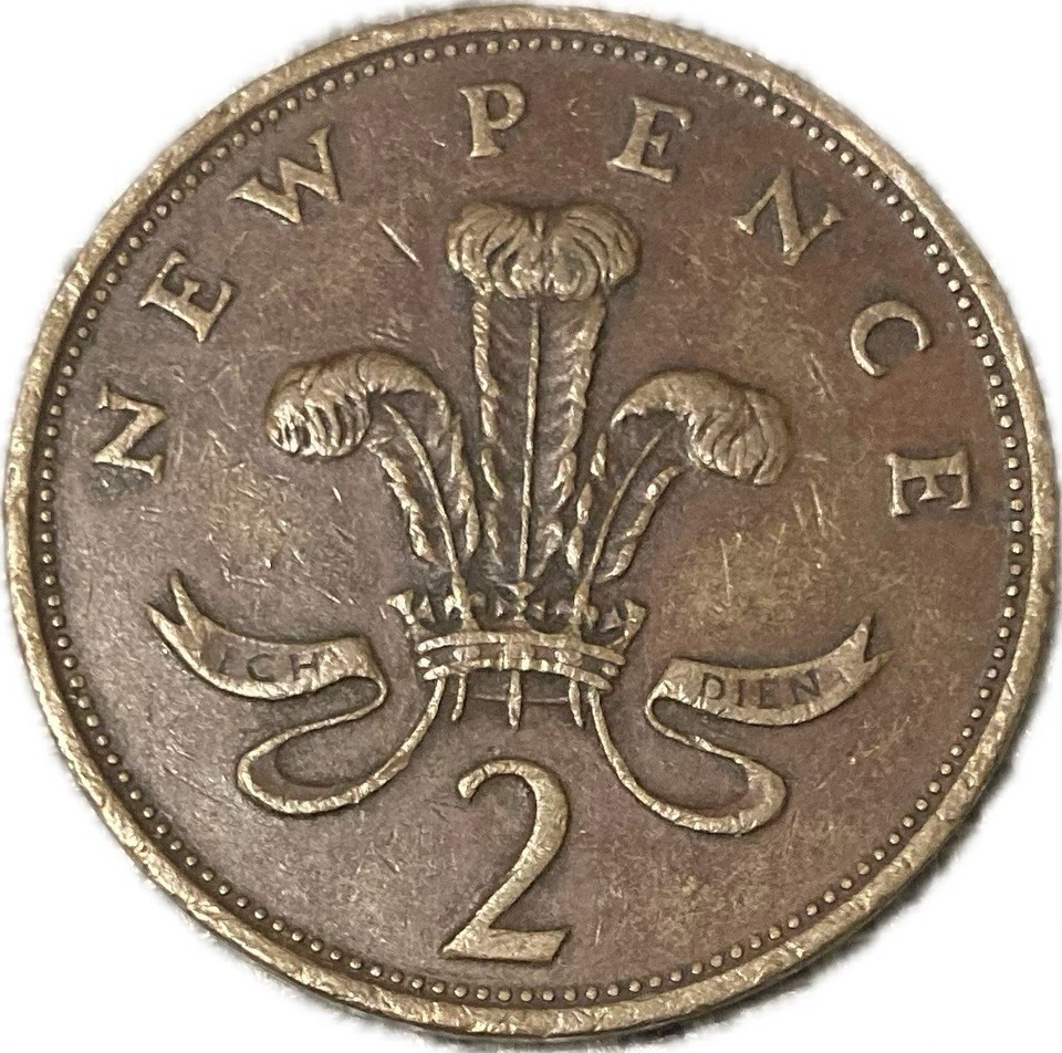 Extremely *RARE* 1981 2p Coin UK COLLECTIBLE ITEM | eBay UK