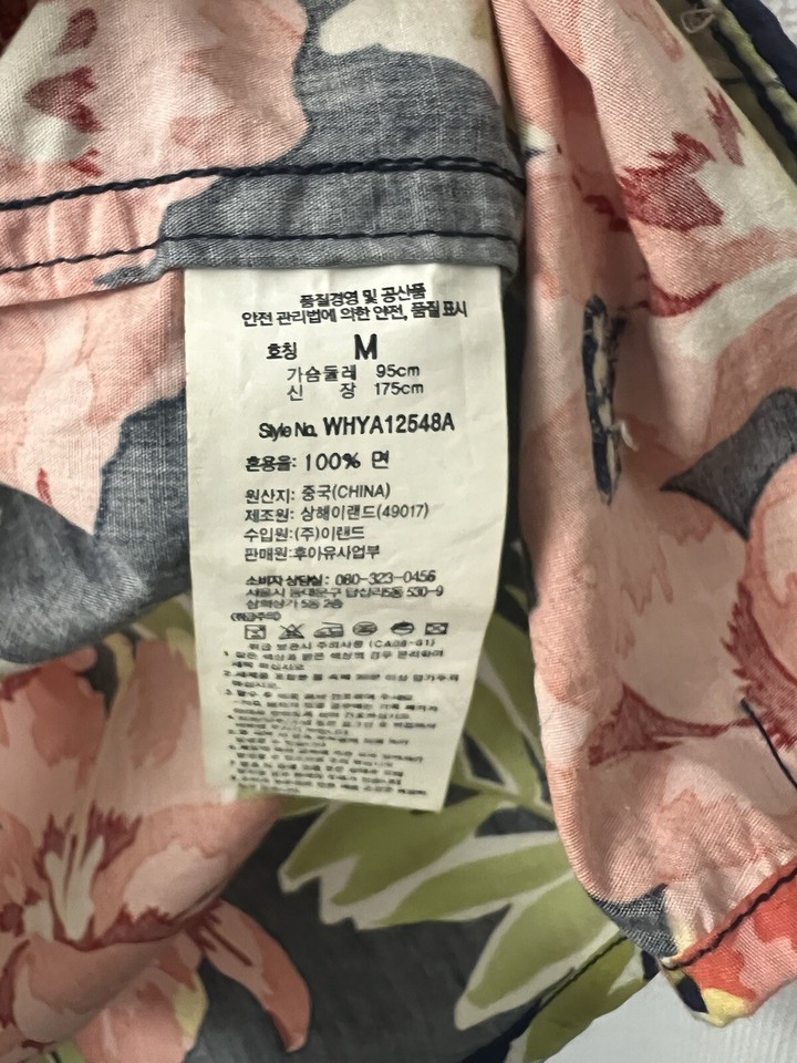 Hawaiian shirt for men Medium Cali Whoou Cotton Navy Green Red | eBay