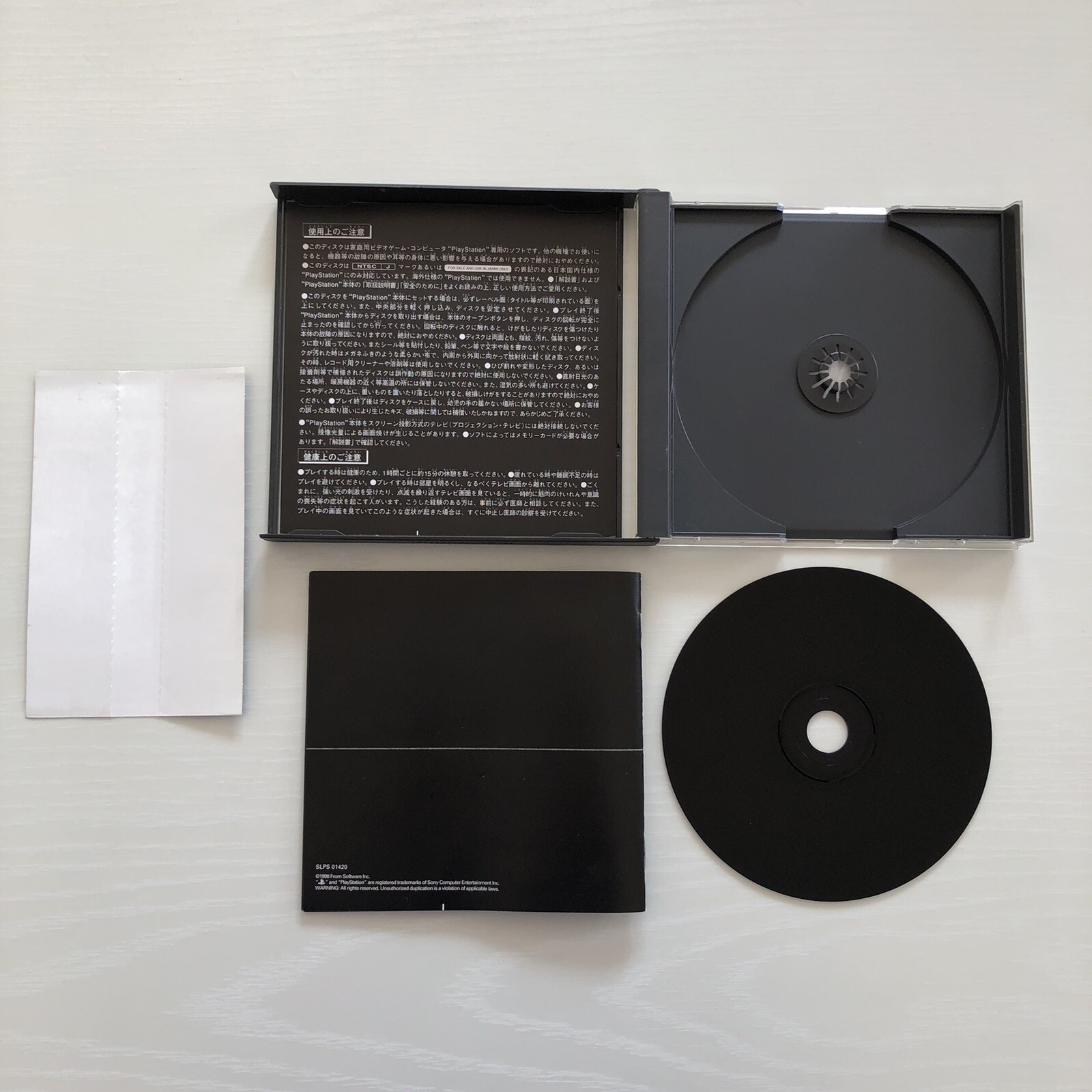 Shadow Tower PS1 PS2 Abyss set of 2 PlayStation FROM Software | eBay