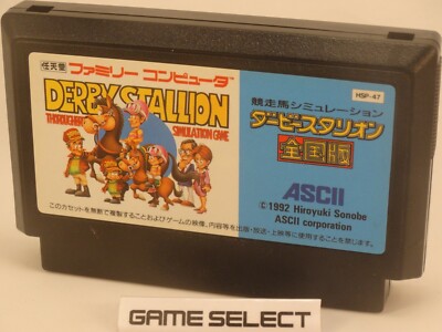 Derby Stallion Thoroughbred Simulation Game Nintendo Famicom Nes Jap ...
