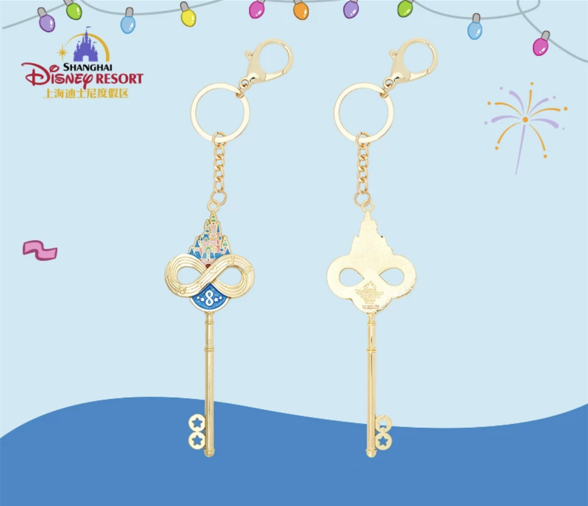 Disney authentic metal keychain shanghai disneyland 8th anniversary ...
