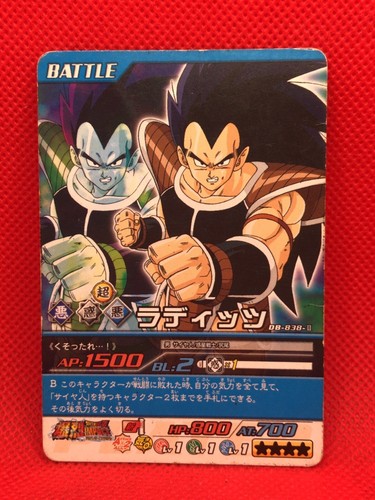 Raditz Dragon Ball Z Super Card Impact Game BANDAI 2007 DATA DB-838 | eBay