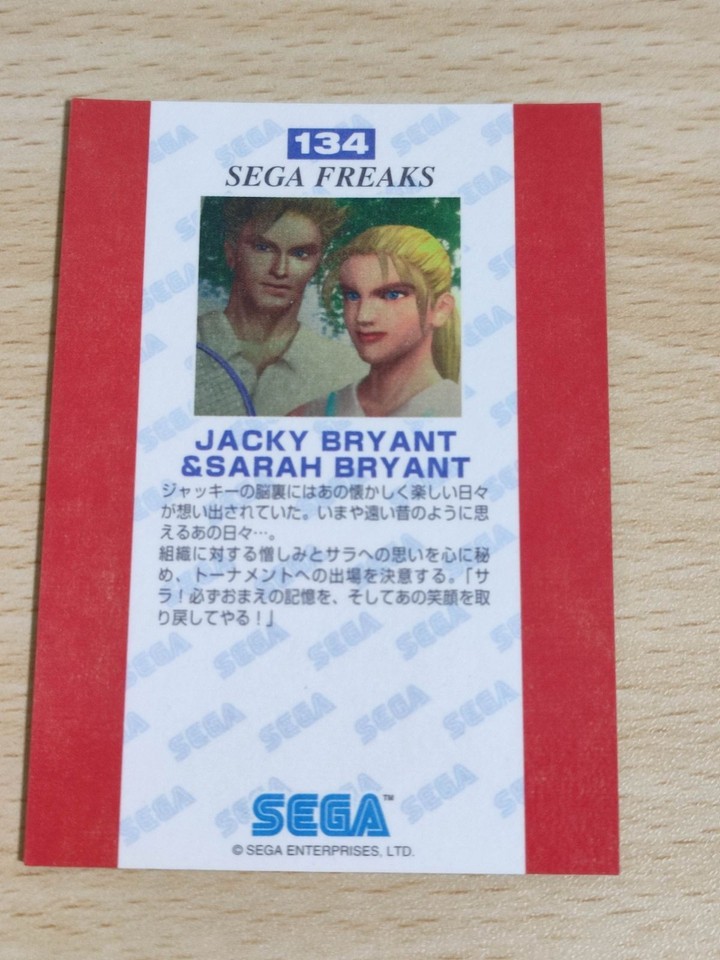 Virtua Fighter Sega Freaks Card Aoi Umejouji Sarah Bryant SEGA | eBay