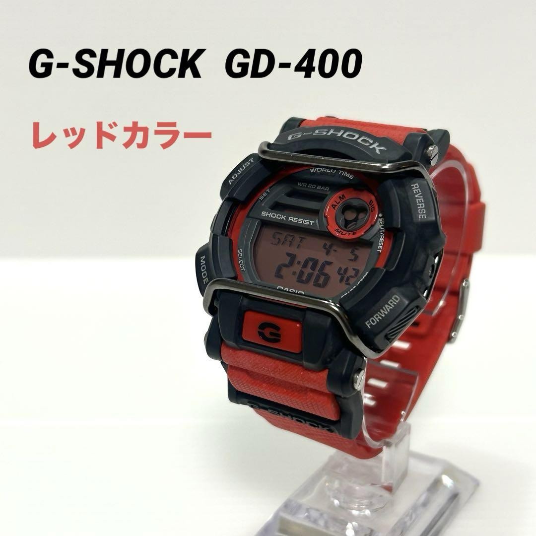 Rare Casio G-Shock Gd-400 Red Protector - Gem