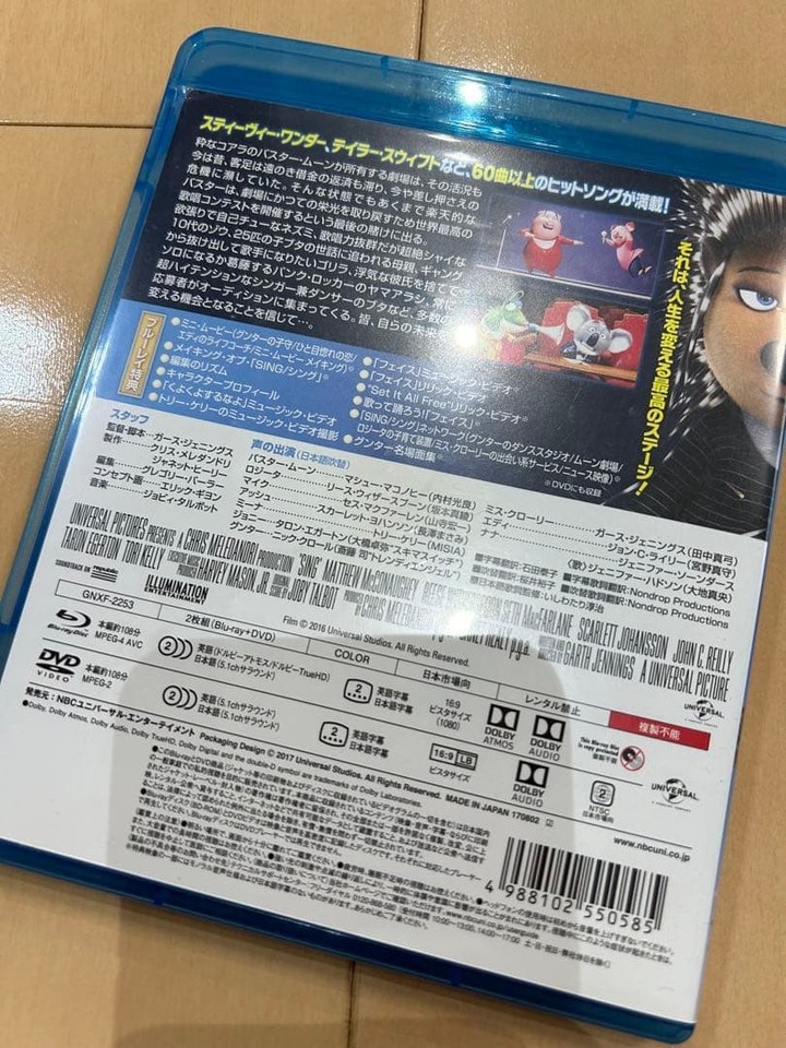 SING Japan P5 | eBay