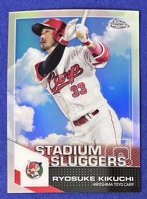 Ryosuke Kikuchi 2021 Topps Chrome NPB STADIUM SLUGGERS REFRACTOR #SL-14 CARP | eBay