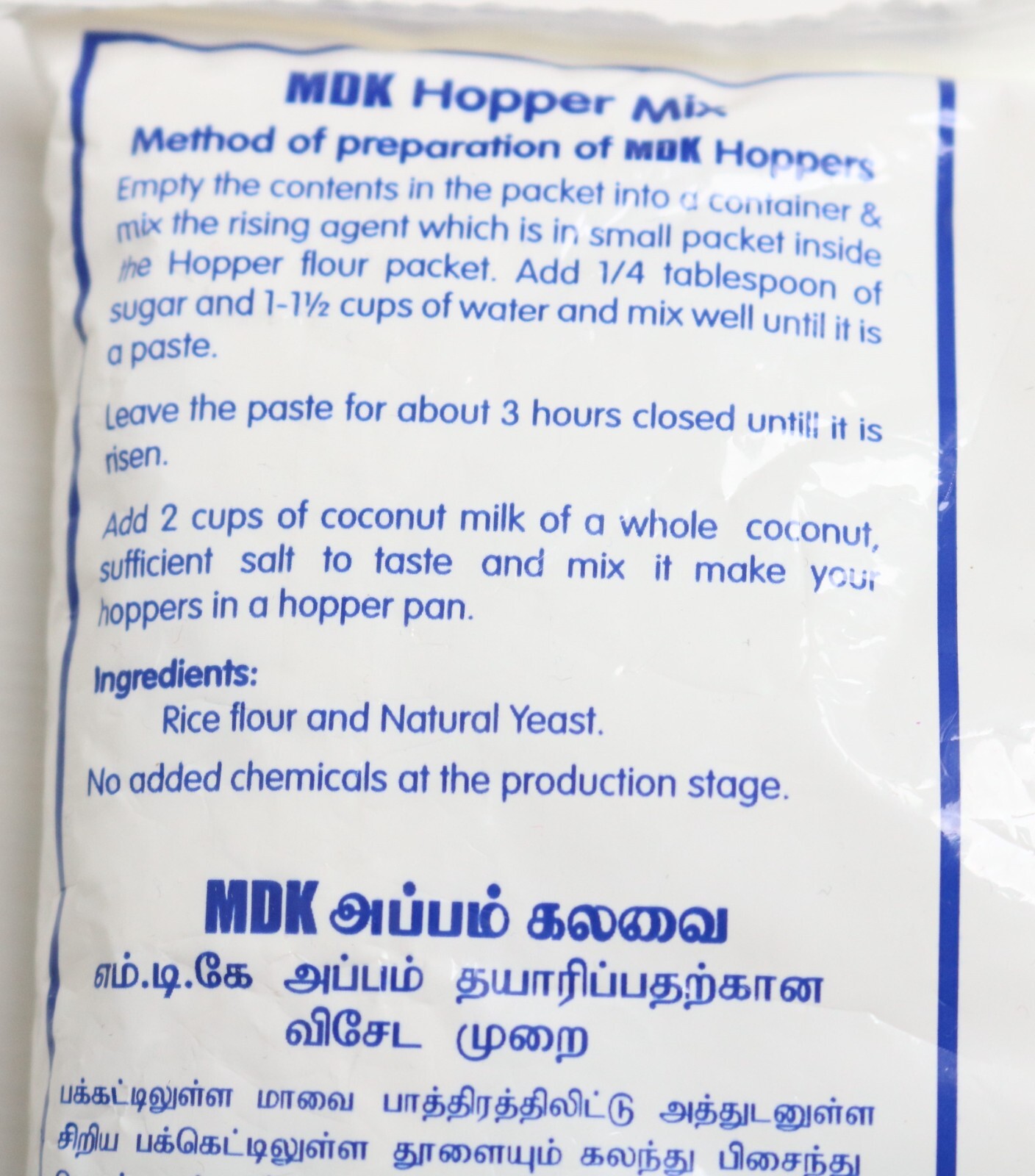 MDK Easy hopper Mix , Rice flour 400g, Sri Lankan Hopper mix 400g | eBay