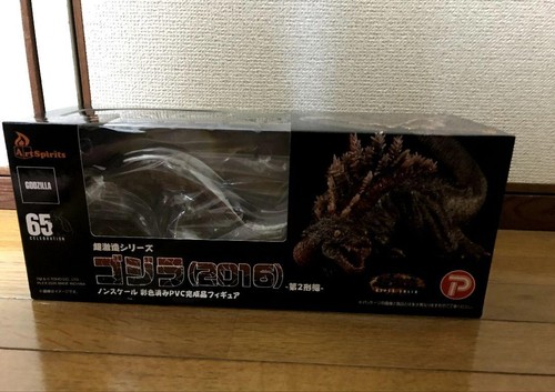 Godzilla 2016 2nd form Super hard-built Shin Godzilla figure special ...