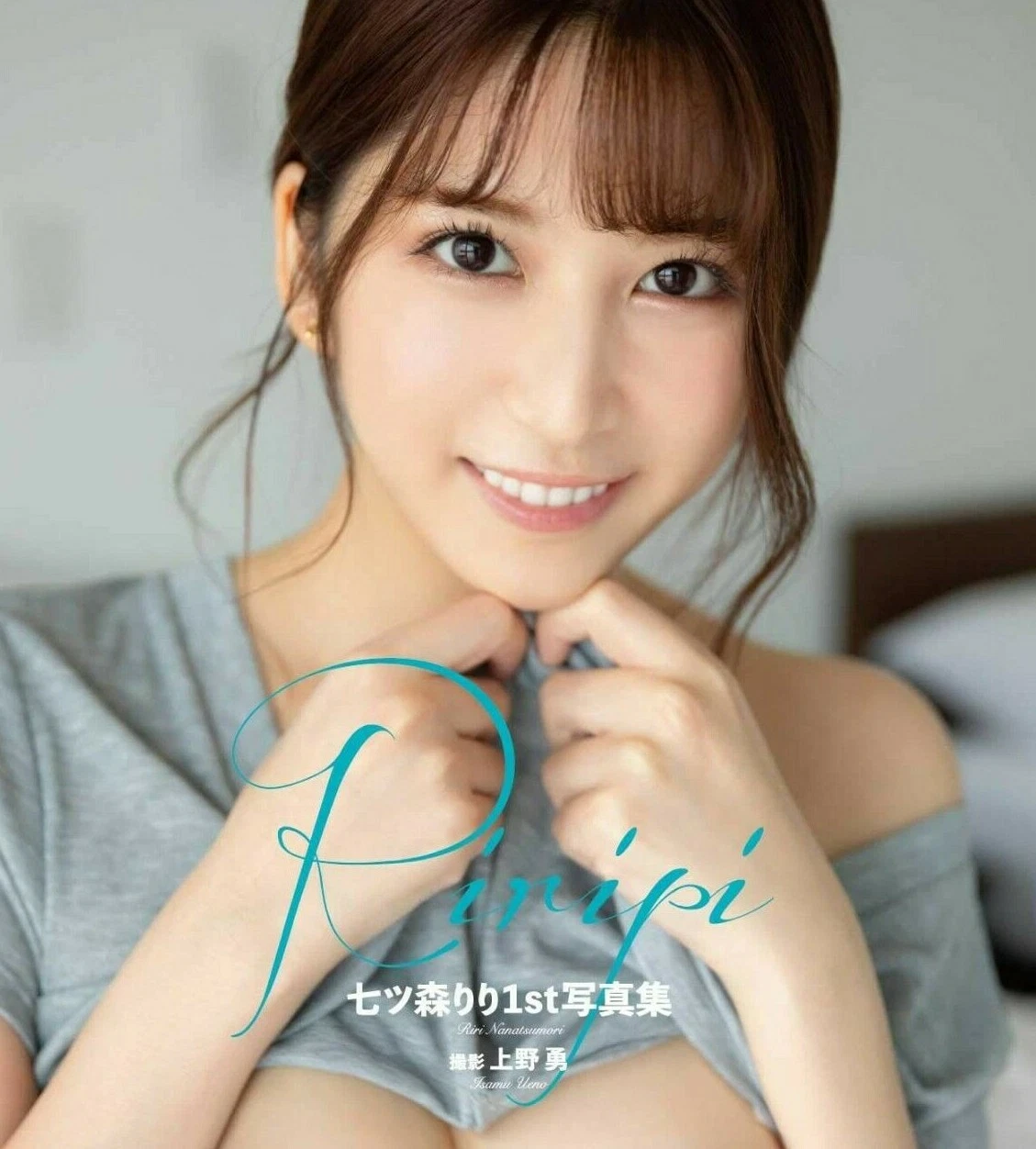 Riri Nanatsumori 1st Photo Book 'Riripi' from Japan Philippines | Ubuy