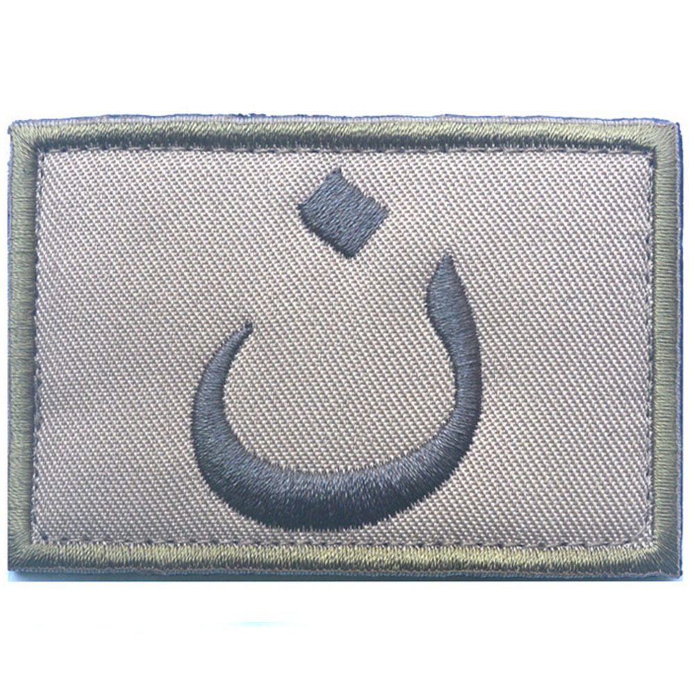 CHRISTIAN ARABIC SYMBOL CRUSADER ARMBAND TACTICAL MILITARY EMBROIDERED ...