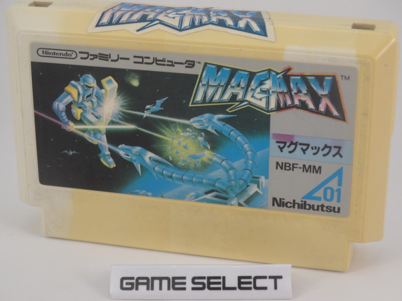 Mag Max Magmax Nintendo Famicom Nes Import Jap Japanese Genuine ...