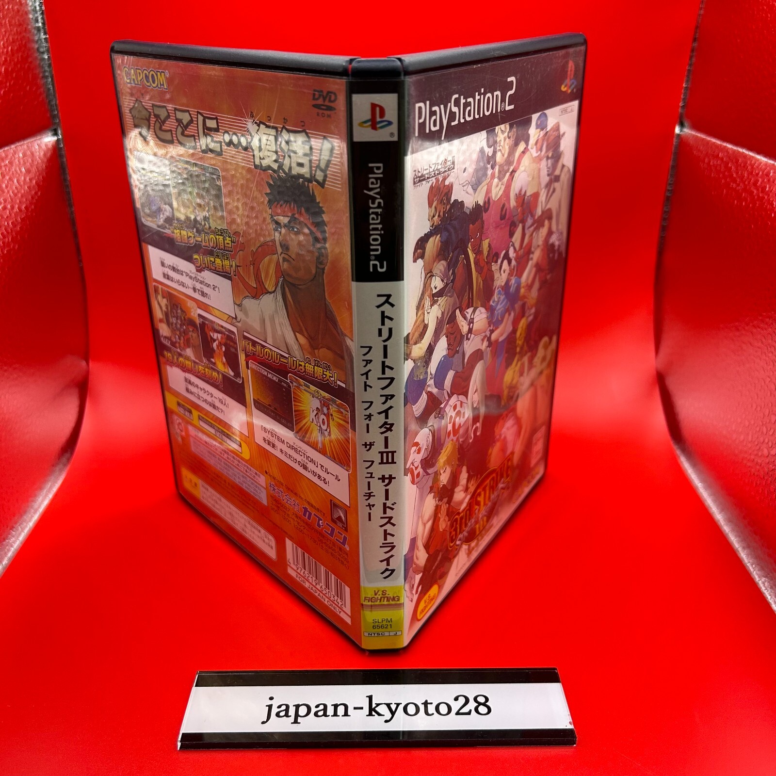 Street Fighter III 3rd STRIKE PS2 Capcom Sony PlayStation 2 - La Paz ...