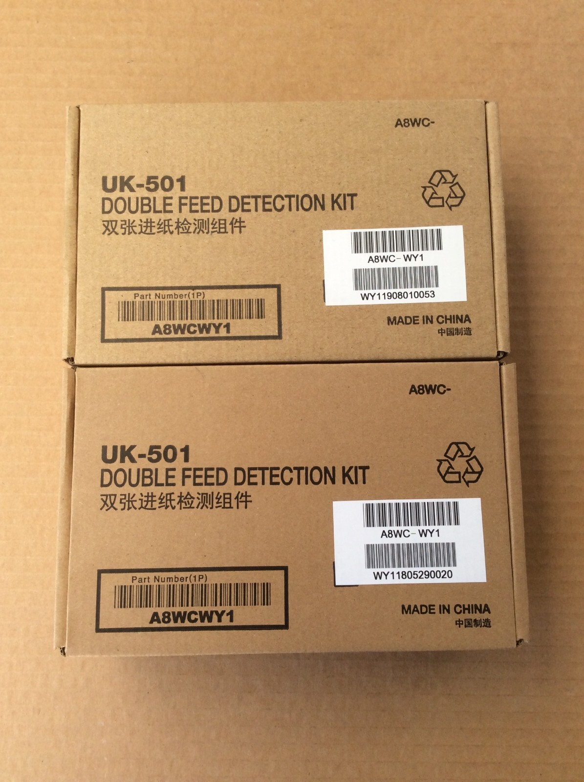 NEW! Lot of 2, Konica Minolta Uk-501 Double Feed Detection Kit System ...