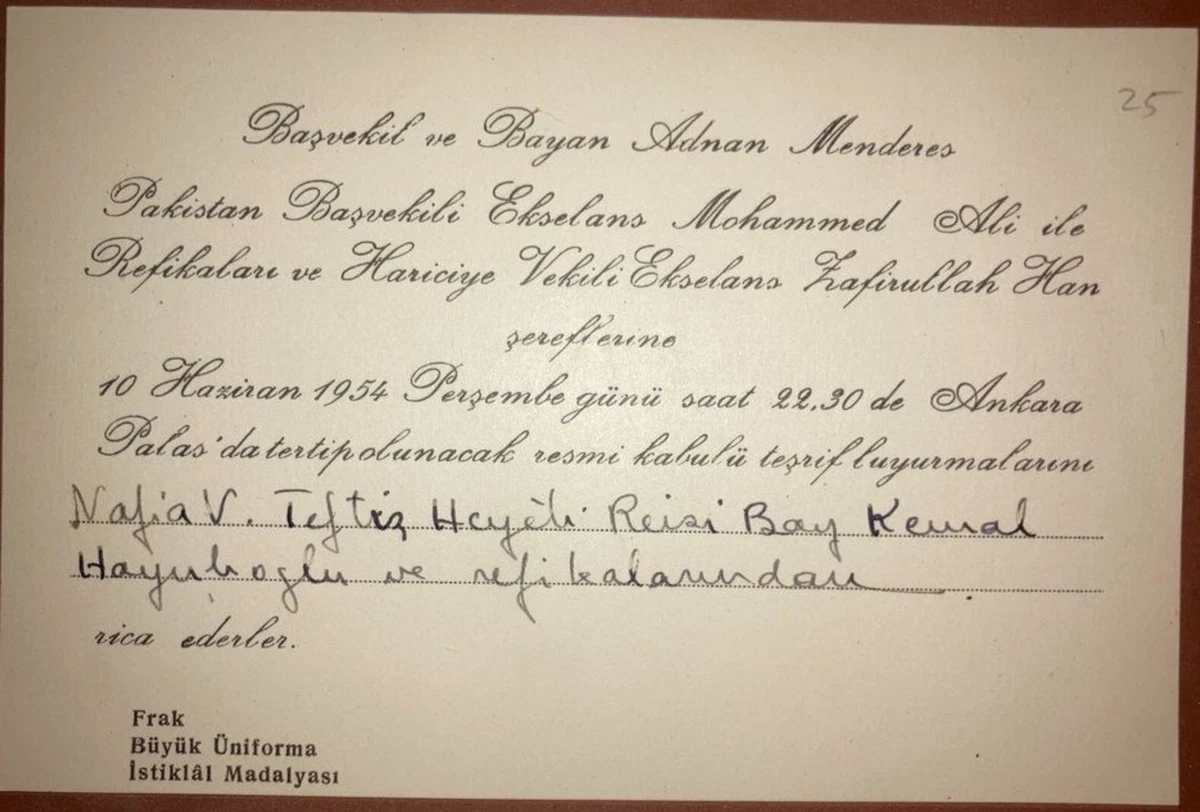 Chaudhry Muhammad Ali