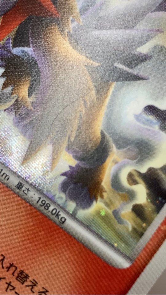Auth Pokemon Card Crystal Tower's Entei 10th Movie Promo Japanese from ...