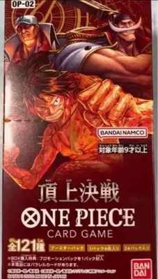 ONE PIECE Card Game Paramount War OP-02 Booster Box 24 Packs Japanese ...
