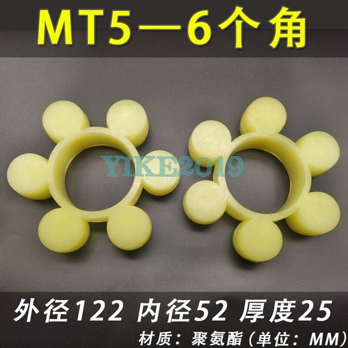 5PC NEW FOR MT5 Flexible Coupling Coupler Damper Buffer Jaw Coupling ...