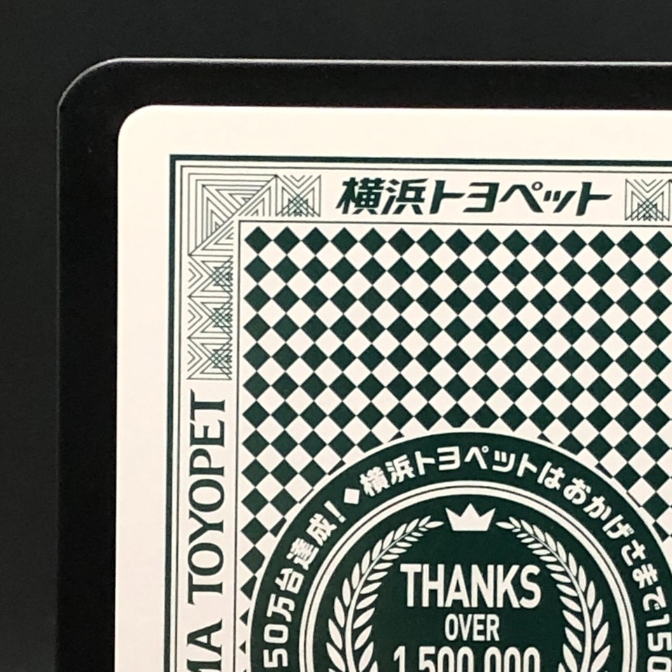 CELSIOR E-UCF11-AEPQK TOYOTA Card Playing Card Japanese YOKOHAMA ...