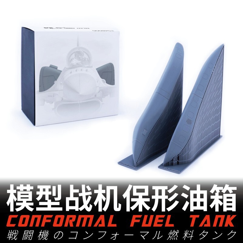 Galaxy 1/48 Scale F-16C Resin Conformal Fuel Tank for Tamiya Model ...