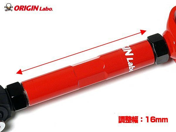 ORIGIN Labo Rear upper arm TOYOTA Lexus IS250・IS350 GSE2# LH RH Set ...