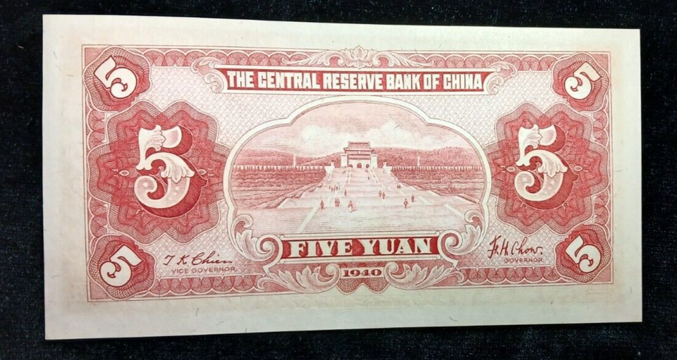 China banknote, Central Reserve Bank of China 5 Yuan 1940 | eBay