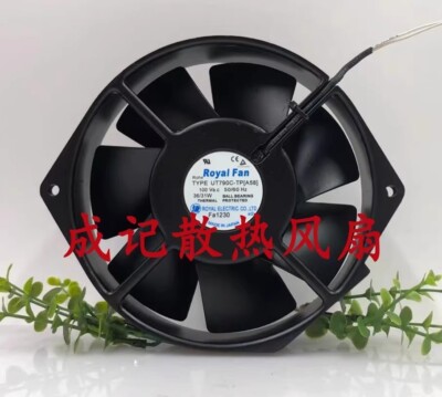ROYAL FAN UT790C-TP (A58) 15038 AC100V 36/31W 15CM Metal Cooling Fan | eBay
