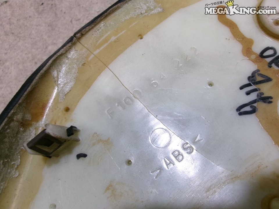 Fd3S Rx-7 Rx7 Genuine Normal Knee Pad Foot Plate 13B Rotary F100 64 222 ...