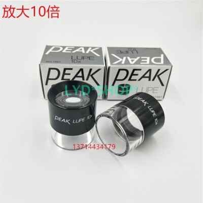1pc for brand new handheld magnification 10 times magnifying glass 1961 ...