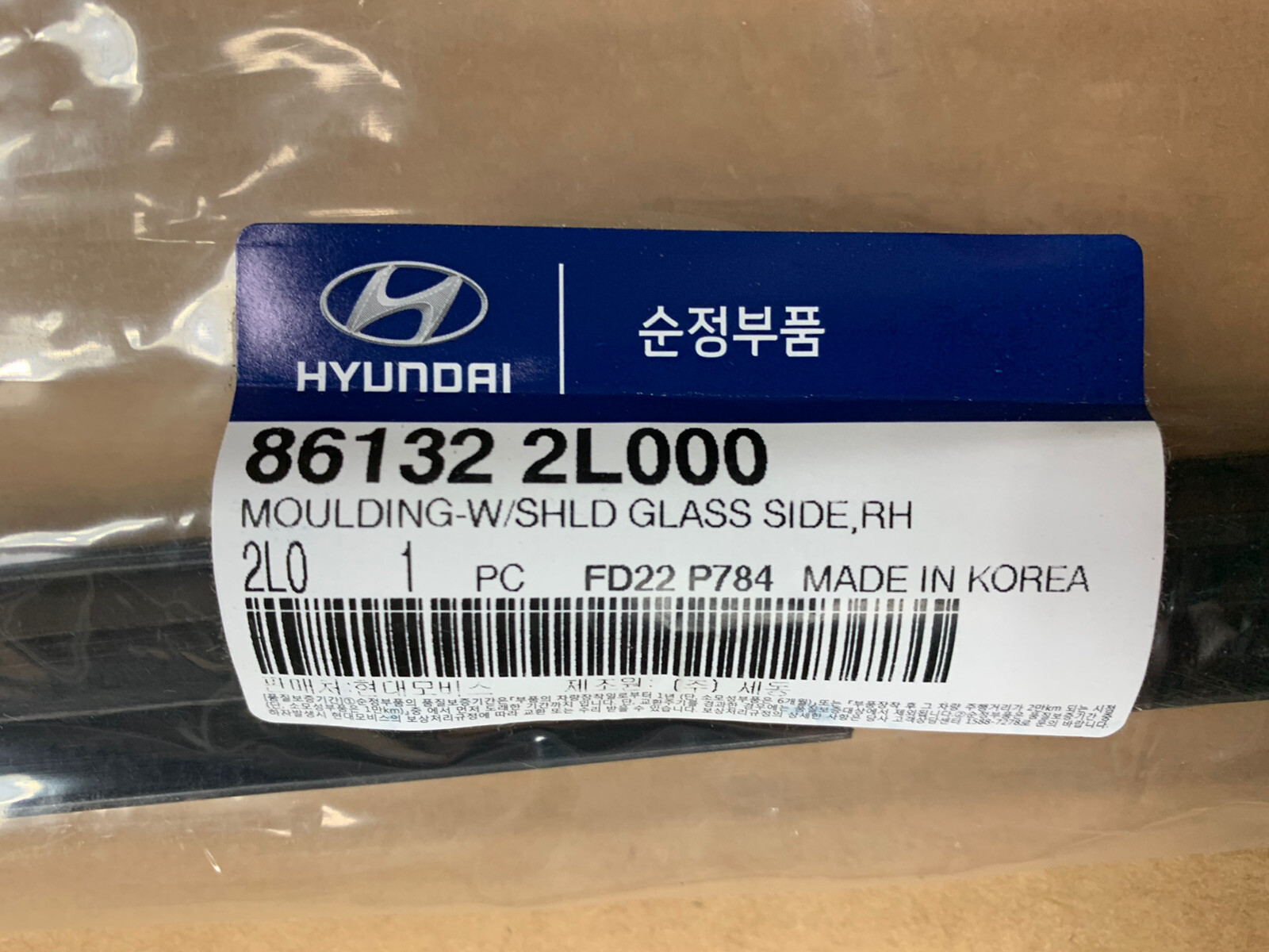 2009-2012 Hyundai Elantra Touring Front Outer Glass Windshield Pillar ...