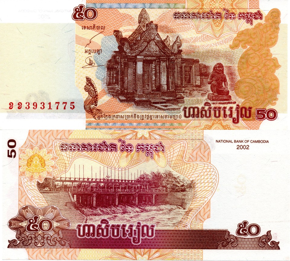 Bundle 100 Pcs x Cambodia 50 Riel 2002 P52 UNC | eBay