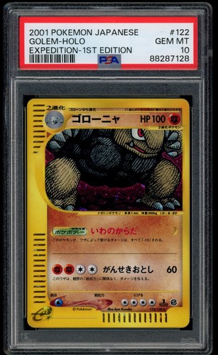 PSA 10 Golem 122/128 Expedition Base Set Japanese 2002 Holo Rare 1st Ed ...