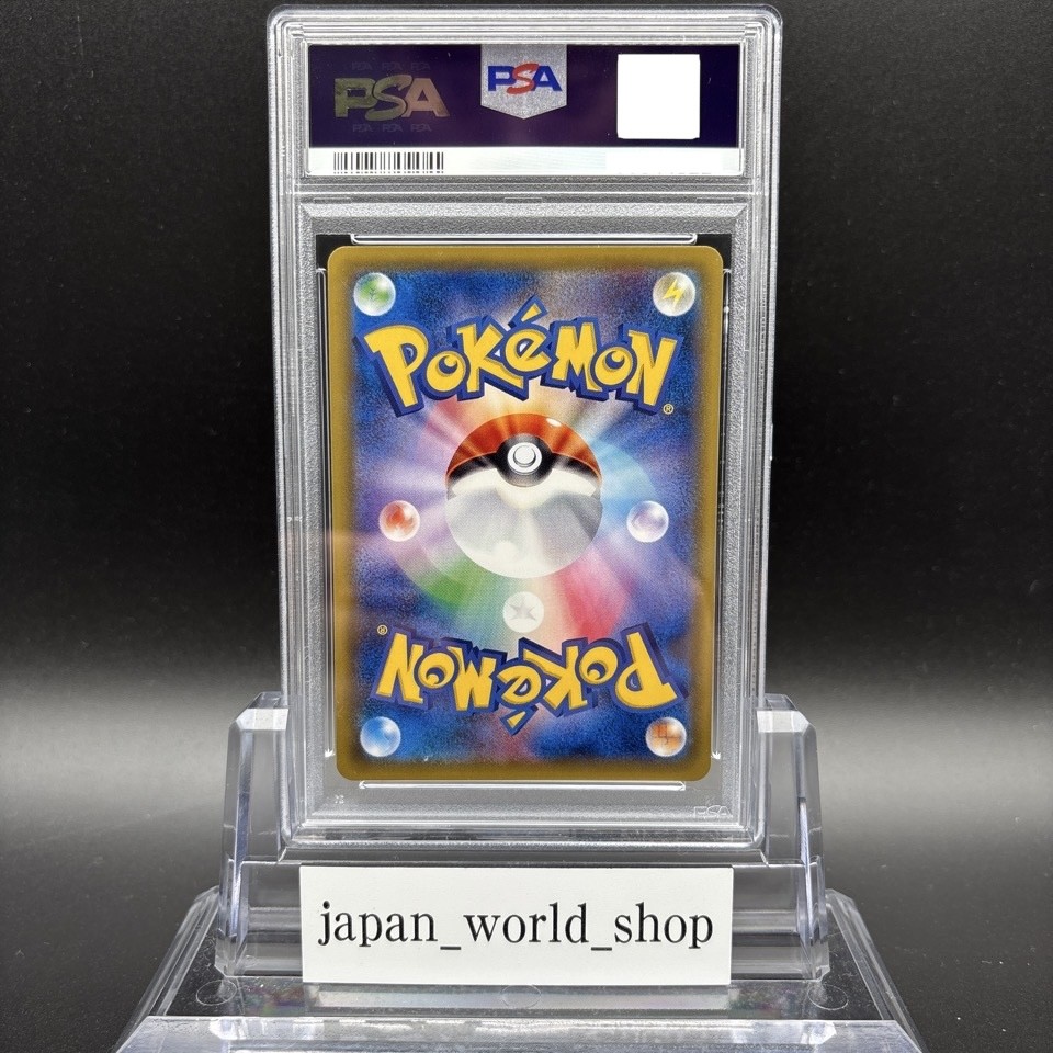 PSA 10 Poncho Wearing Pikachu Alolan Vulpix 037/SM-P Promo Pokemon Card ...