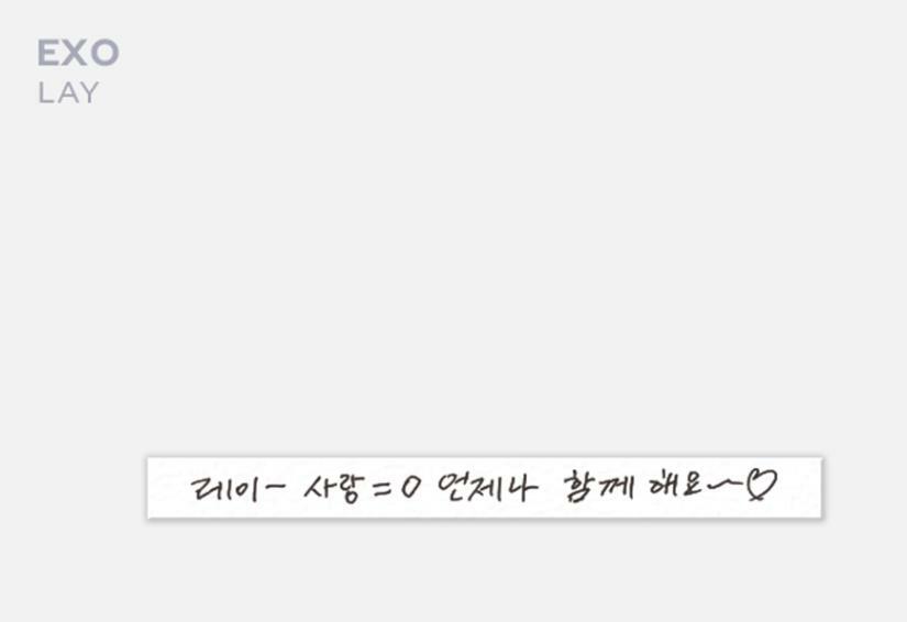 Exo Kai Twitter Header