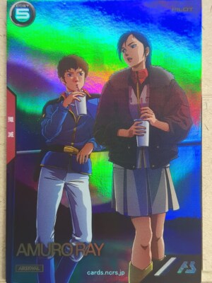 Gundam Arsenal Base Gundam GAB/PR-059 PR Amuro Ray Trading Card NM | eBay