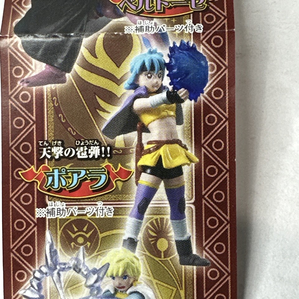 Beet the Vandel Buster MISB 3" Poala Figure Builder Gashapon | eBay