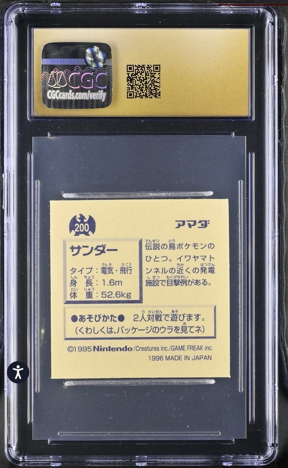 Zapdos Gold Pokémon Amada 1996 Hyper Sticker Collection Part 1 #200 Pop ...