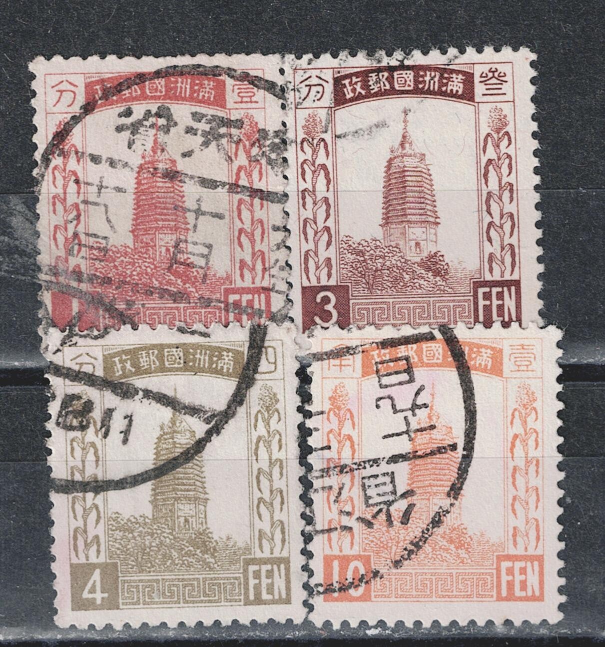 China Manchukuo Liaoyang Pagoda classic stamps 1934 good postmarks A-10 ...