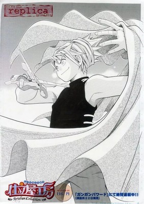 Cel Painting Original Art Tailor Battle Replica | eBay